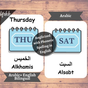 Days of the Week | ARABIC | English Bilingual Cards | 12 Arabic Flash ...