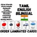Tamil Flash Cards Printed Laminated Flashcards in Tamil and - Etsy