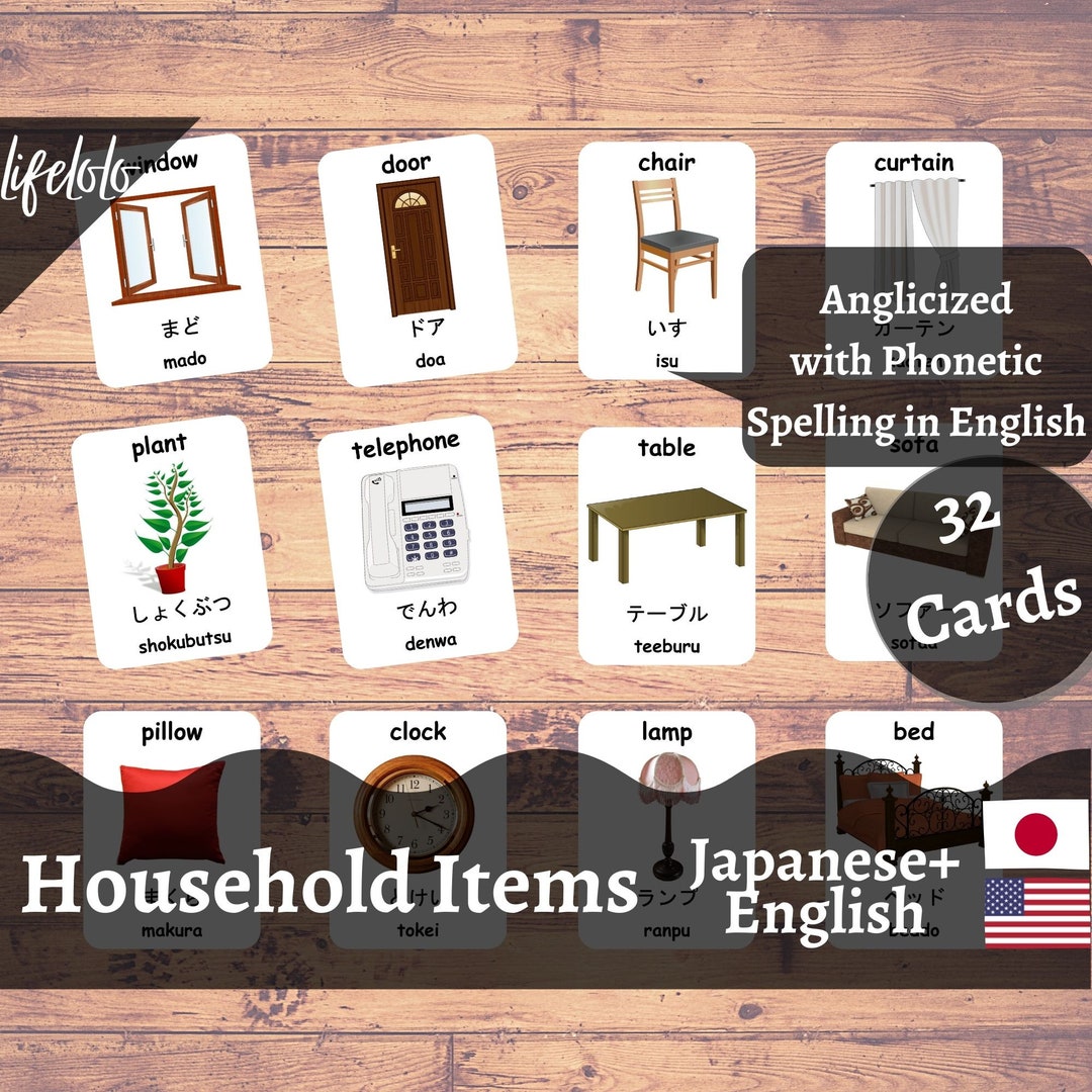 Household Items Japanese Flash Cards, English Bilingual Cards ...