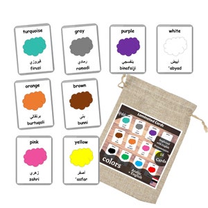 Arabic Flash Cards, Printed Laminated Flashcards in Arabic and English ...