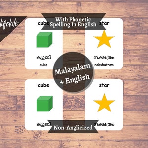Shapes MALAYALAM Flash Cards | English Bilingual Cards | Geometric ...