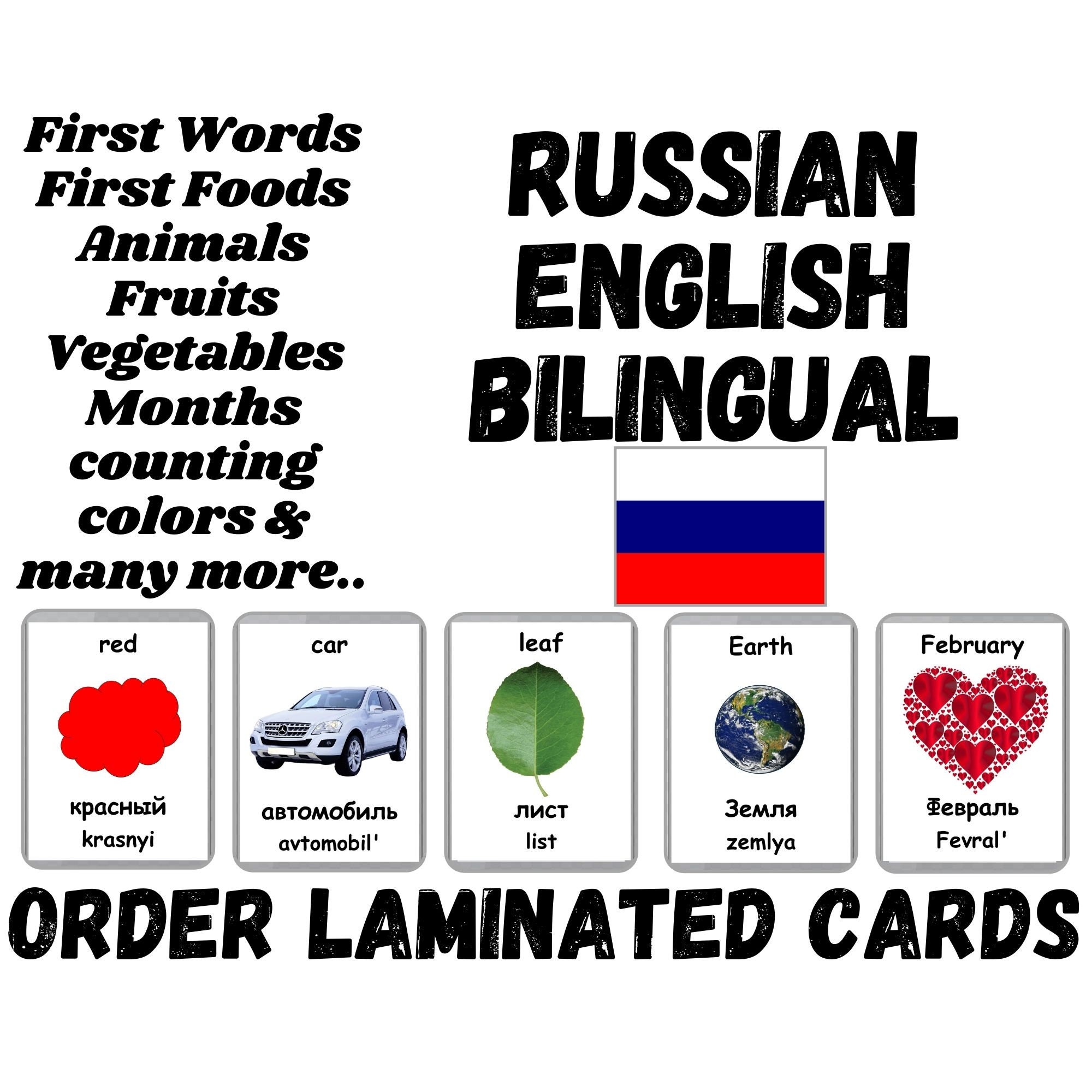 Russian Laminated Flash Cards | Handmade Flash Cards | Laminated Three ...