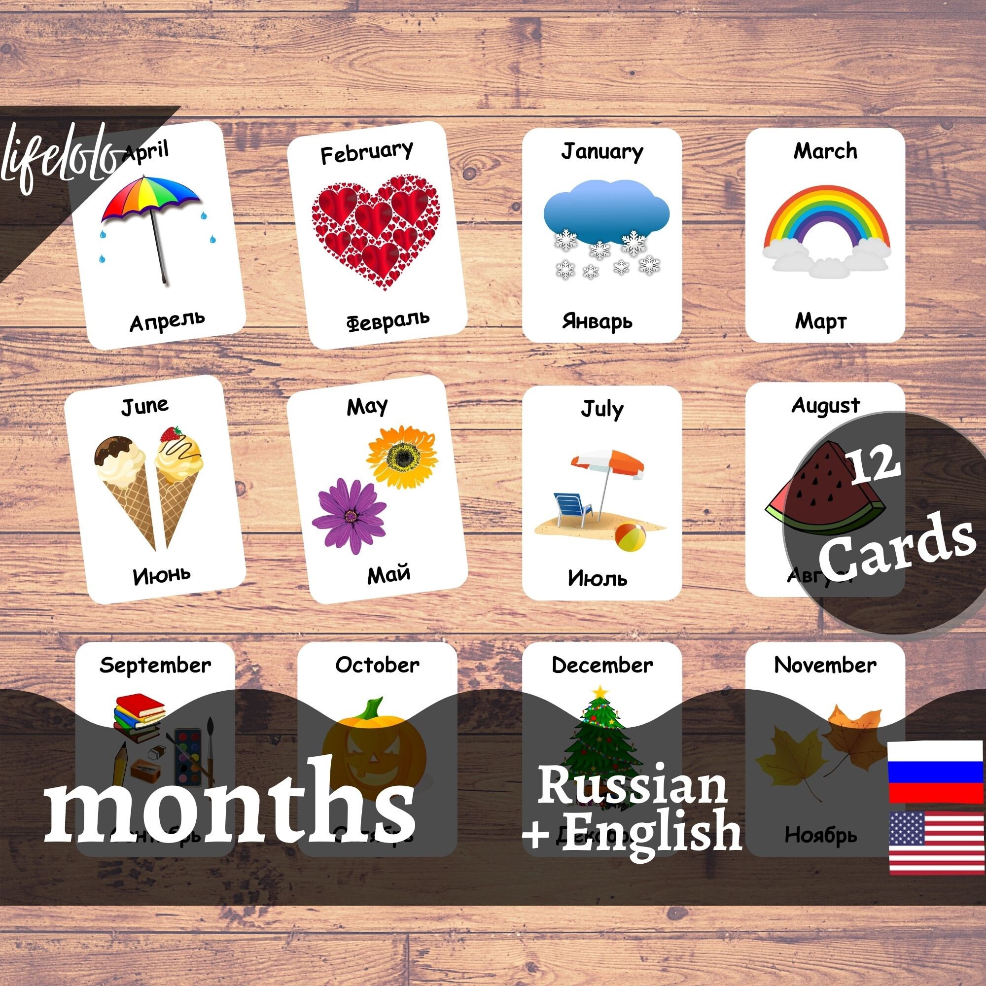 Months of the Year RUSSIAN Flash Cards 12 Bilingual Cards - Etsy