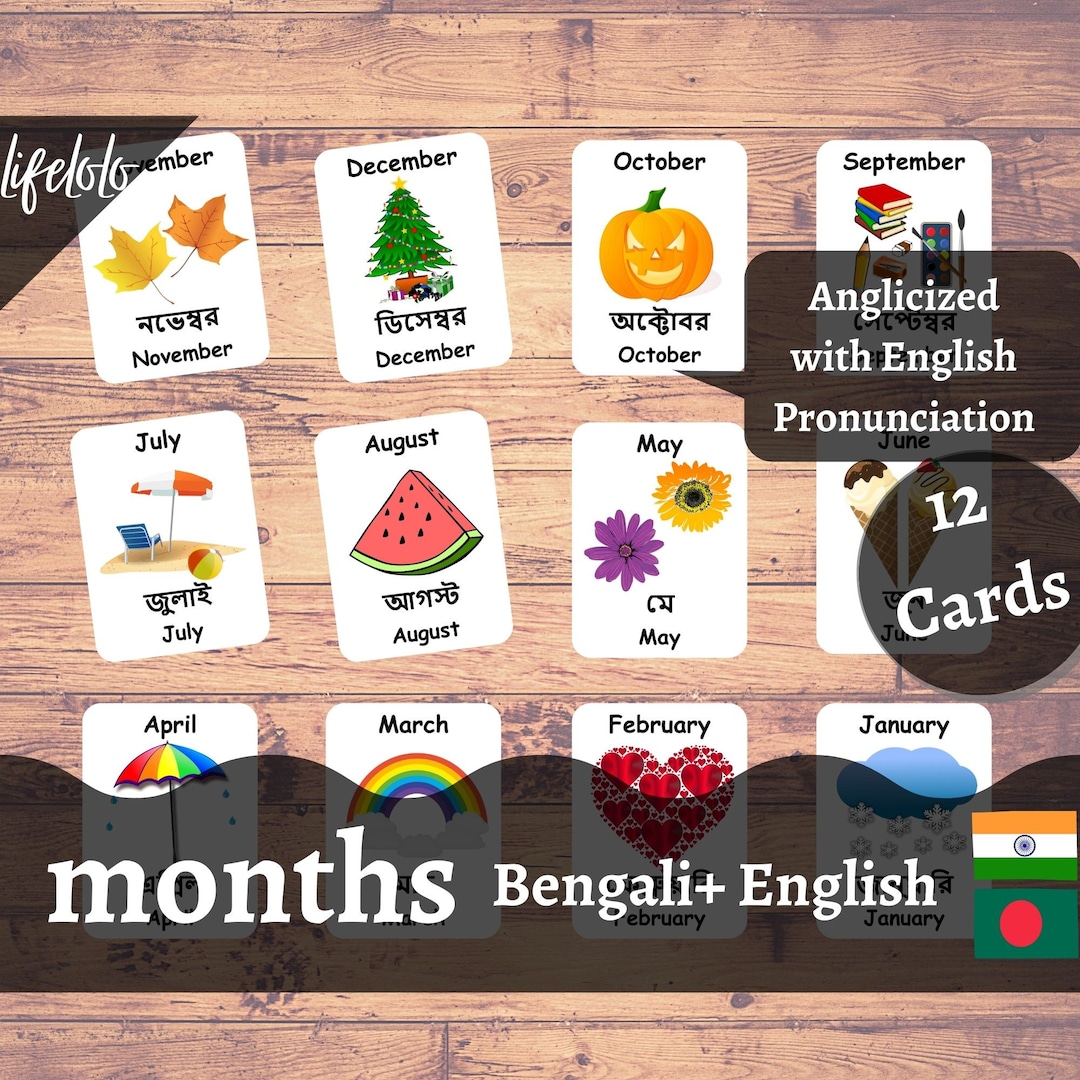 Months of the Year, Bengali Flash Cards, 12 Bilingual Cards, Montessori ...