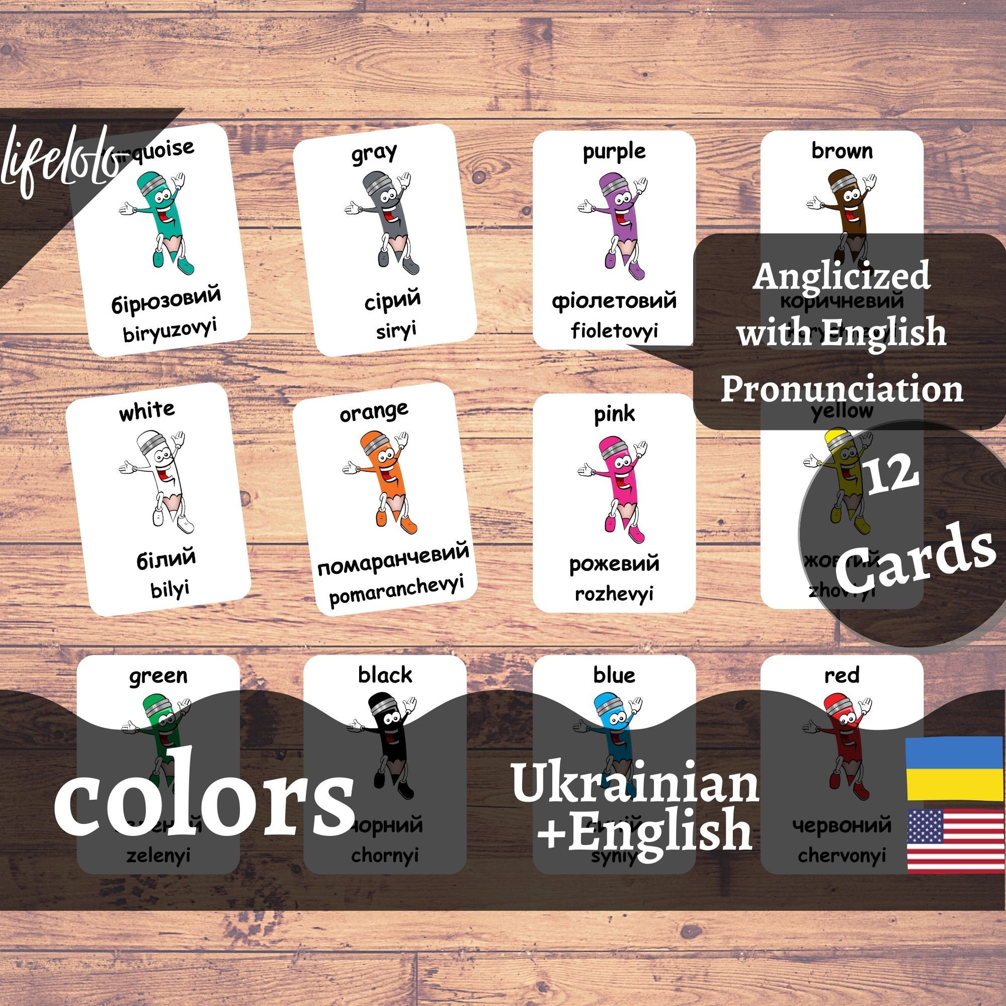 Colors UKRAINIAN Version English Bilingual Cards 12 | Etsy