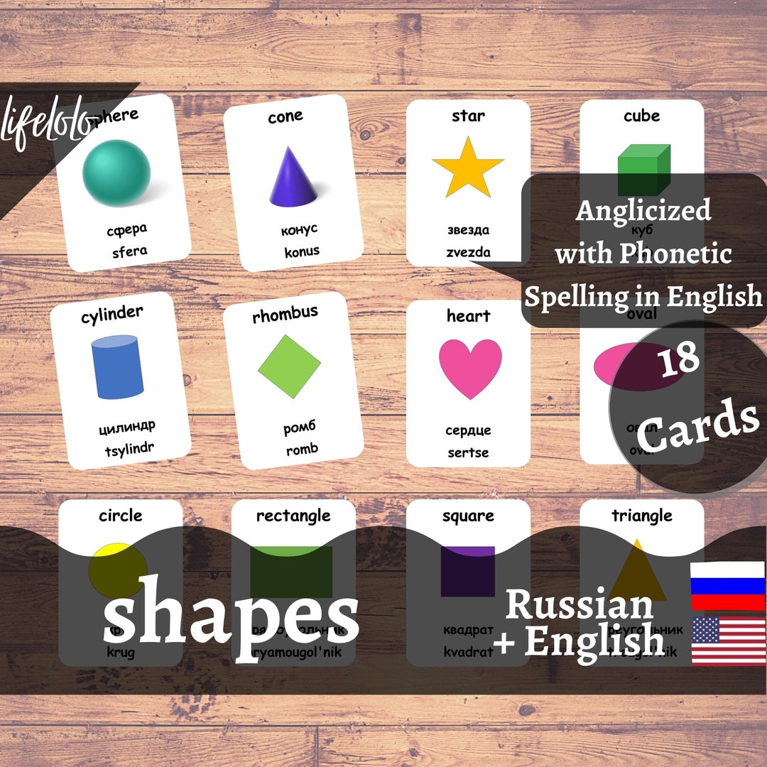 Shapes RUSSIAN Flash Cards | English Bilingual Cards | Geometric Shapes ...