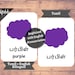 Colors TAMIL Version - English Bilingual Cards | 12 Tamil Flash Cards ...
