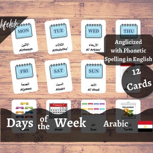 Days of the Week | ARABIC | English Bilingual Cards | 12 Arabic Flash ...