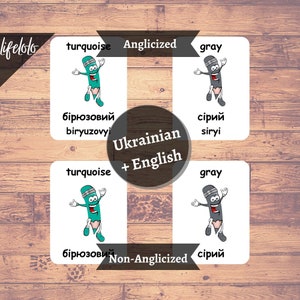 Colors UKRAINIAN Version - English Bilingual Cards | 12 Ukrainian Flash ...