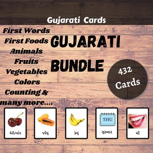 Gujarati English BUNDLE - Bilingual Cards, Montessori Printable, Kids ...