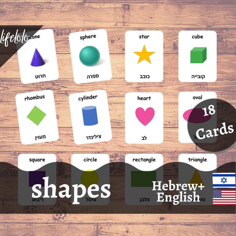 Shapes HEBREW Flash Cards English Bilingual Cards - Etsy