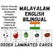 Malayalam Flash Cards, Printed Laminated Flashcards in Malayalam and ...