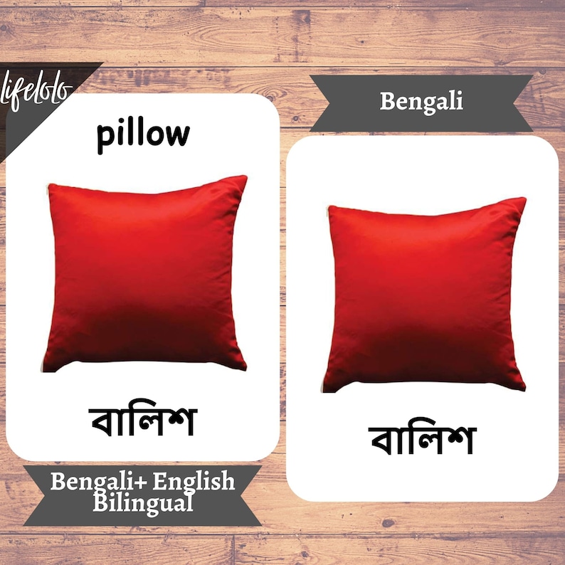 First Words BENGALI Version - English Bilingual Cards | 48 Bengali ...