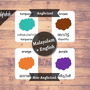 Colors MALAYALAM Version - English Bilingual Cards | 12 Malayalam Flash ...