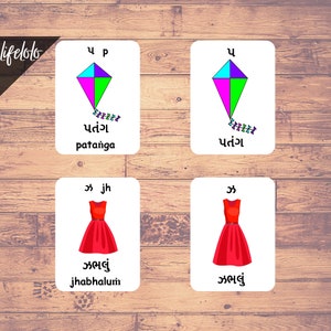 Learn Gujarati Alphabets Flash Cards, English Pronunciation, Preschool ...