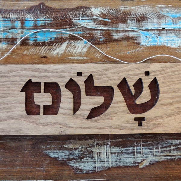 Hebrew Sign - Etsy
