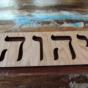 Hebrew YHWH - Custom Engraved Oak Sign - Etsy
