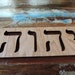 Hebrew YHWH Custom Engraved Oak Sign - Etsy