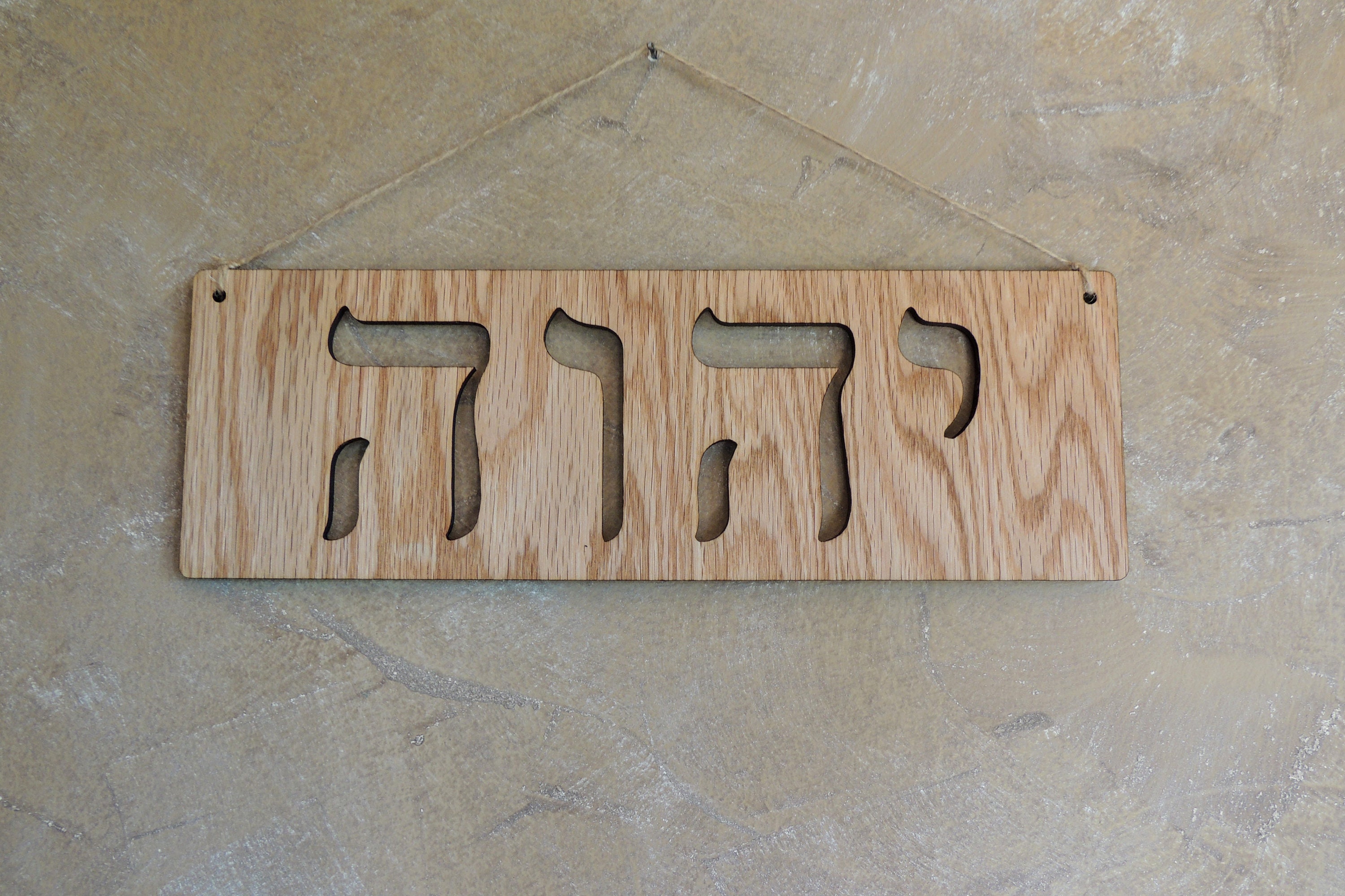 Hebrew YHWH Custom Engraved Oak Sign - Etsy