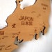 Japan Design Wall Map - Etsy