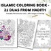 Islamic Coloring Book 21 Duas From Hadith Floral Pattern Coloring Pages ...