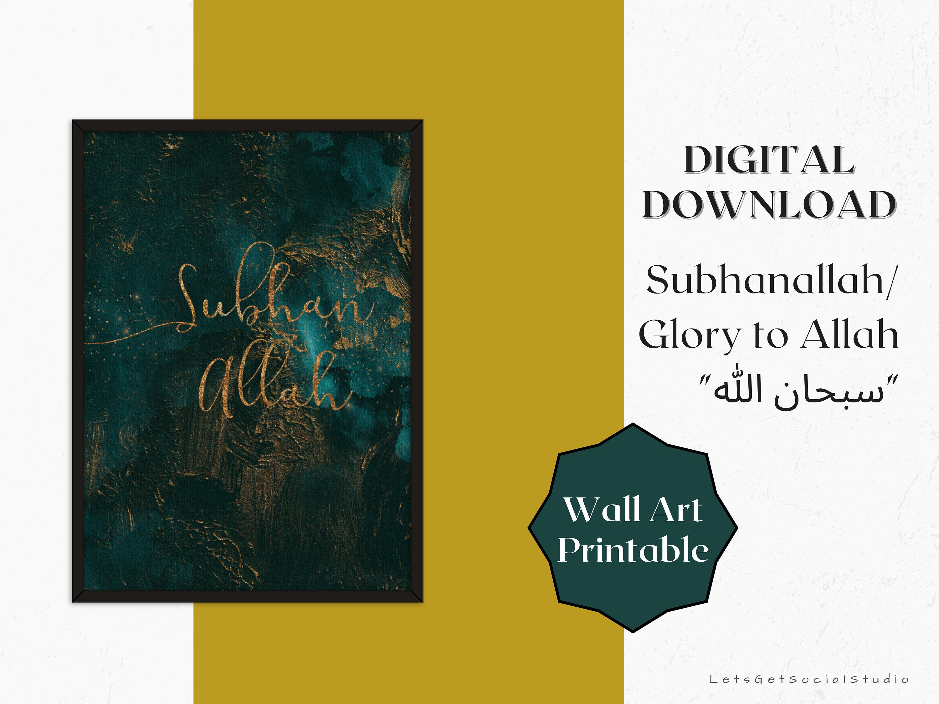Subahnallah, Alhamdulillah, Allahuakbar Printable Wall Art, Emerald ...
