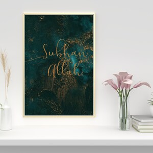 Subahnallah, Alhamdulillah, Allahuakbar Printable Wall Art, Emerald ...