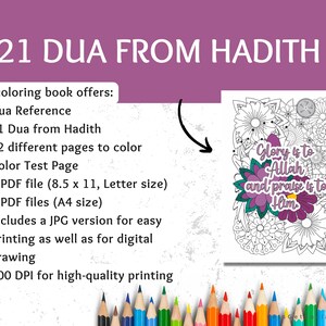 Islamic Coloring Book - 21 Duas From Hadith | Floral Pattern Coloring ...