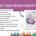 Islamic Coloring Book - 21 Duas From Hadith | Floral Pattern Coloring ...