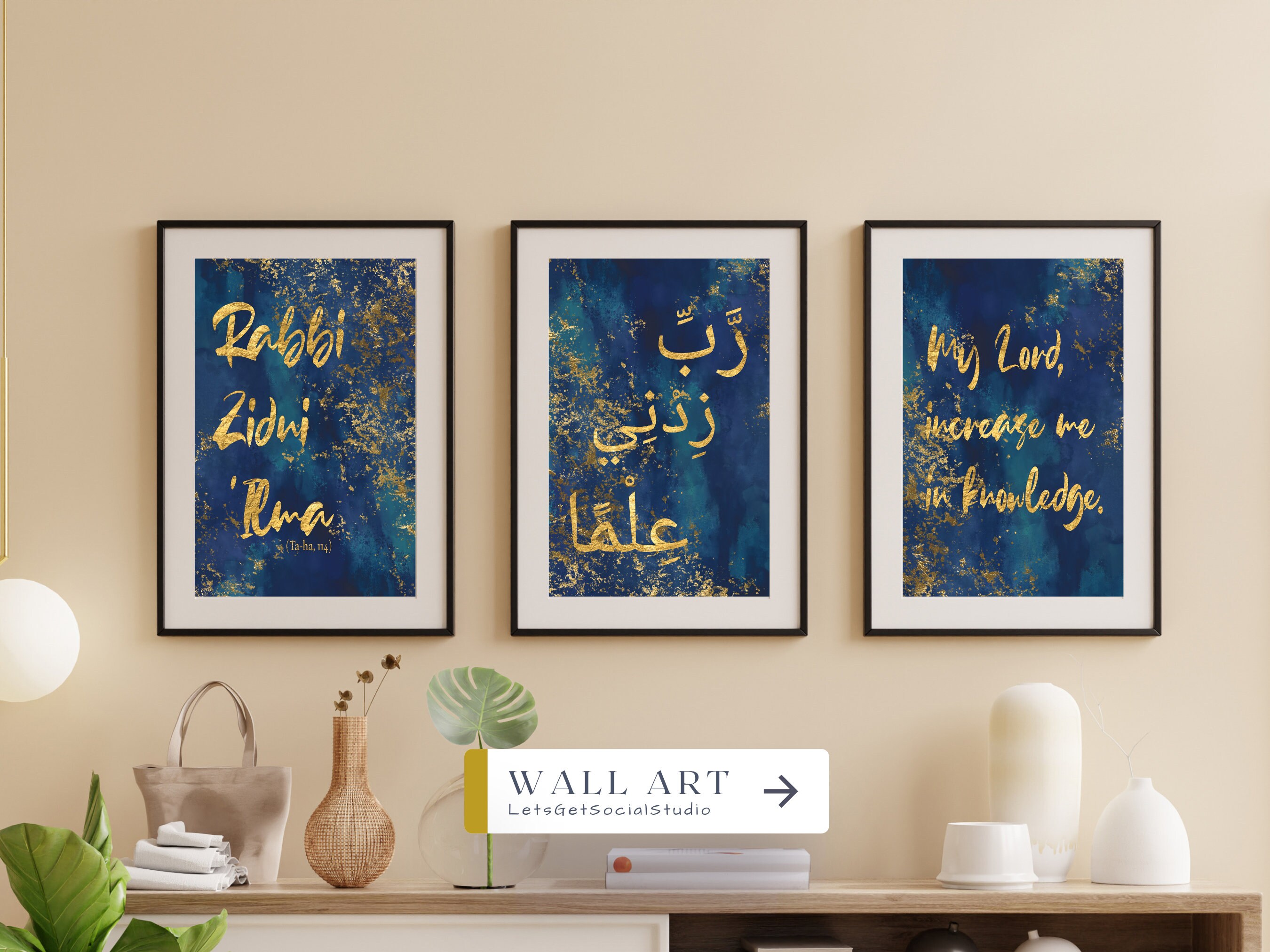 Rabbi Zidni Ilma Islamic Wall Art Islamic Dua for Knowledge Deep Blue ...
