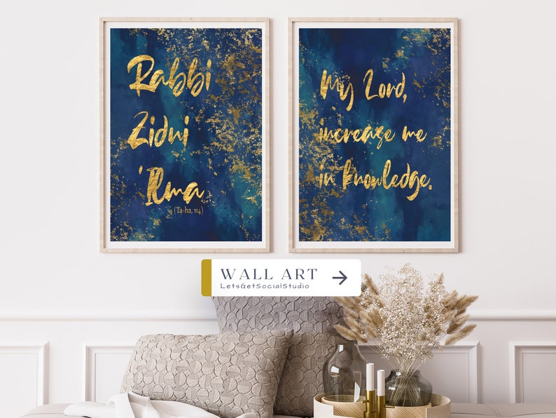 Rabbi Zidni Ilma Islamic Wall Art Islamic Dua for Knowledge Deep Blue ...