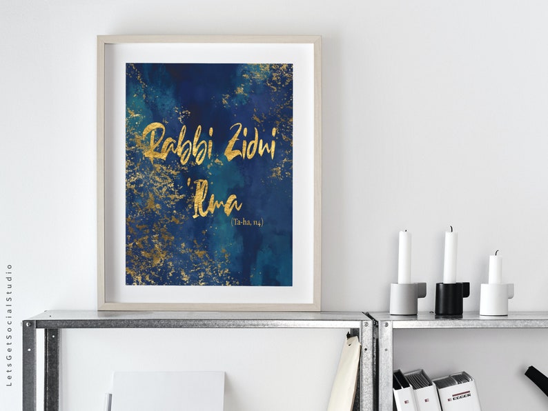 Rabbi Zidni Ilma Islamic Wall Art Islamic Dua for Knowledge Deep Blue ...