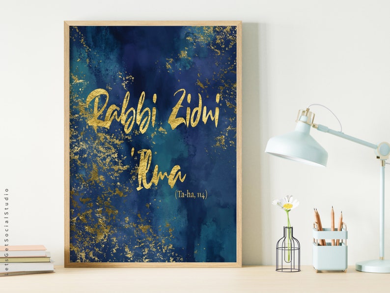 Rabbi Zidni Ilma Islamic Wall Art Islamic Dua for Knowledge Deep Blue ...