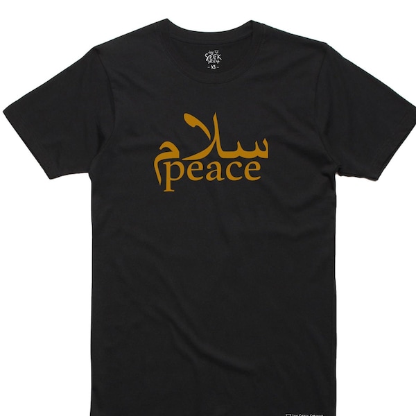 Islamic T Shirt - Etsy