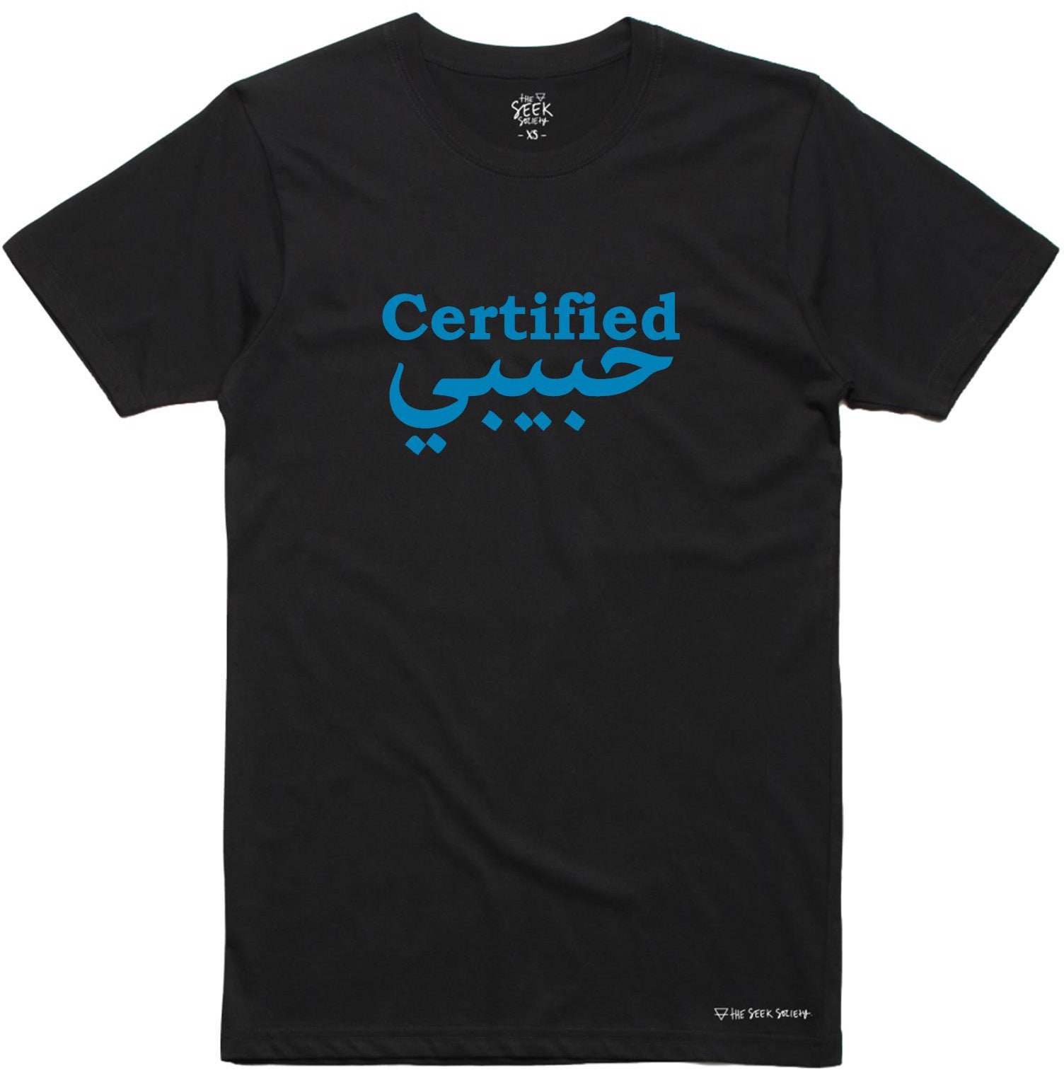 Certified Habibi T-shirt Habibi Shirt Unisex Shirts Arabic - Etsy