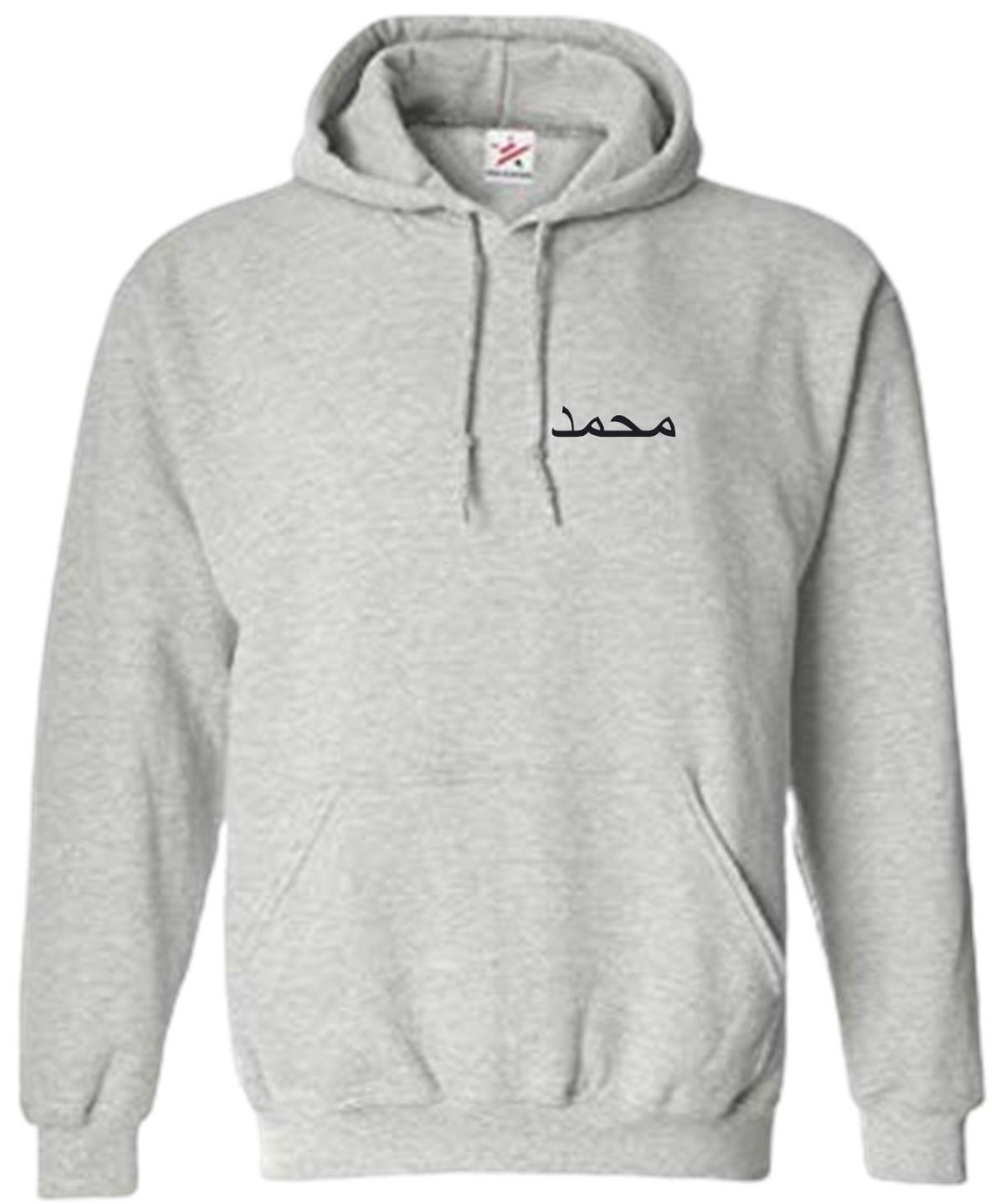 Personalised Arabic Sweaters Hoodies Custom Names In Arabic Etsy