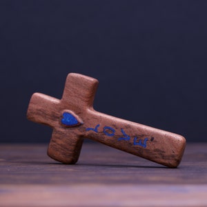 Handcrafted Wooden Handheld Cross, Natural Wood, Christian Prayer and ...