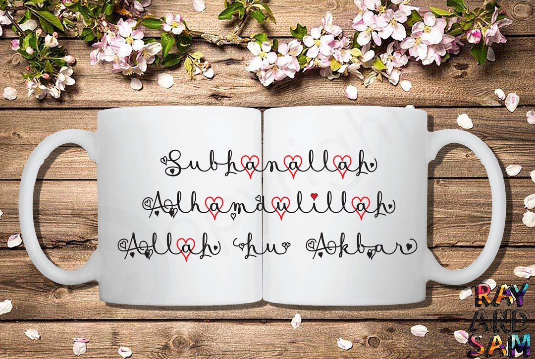 Subhanallah | Alhamdulillah | Allah Hu Akbar | Islamic Mug | Zikr Mug ...