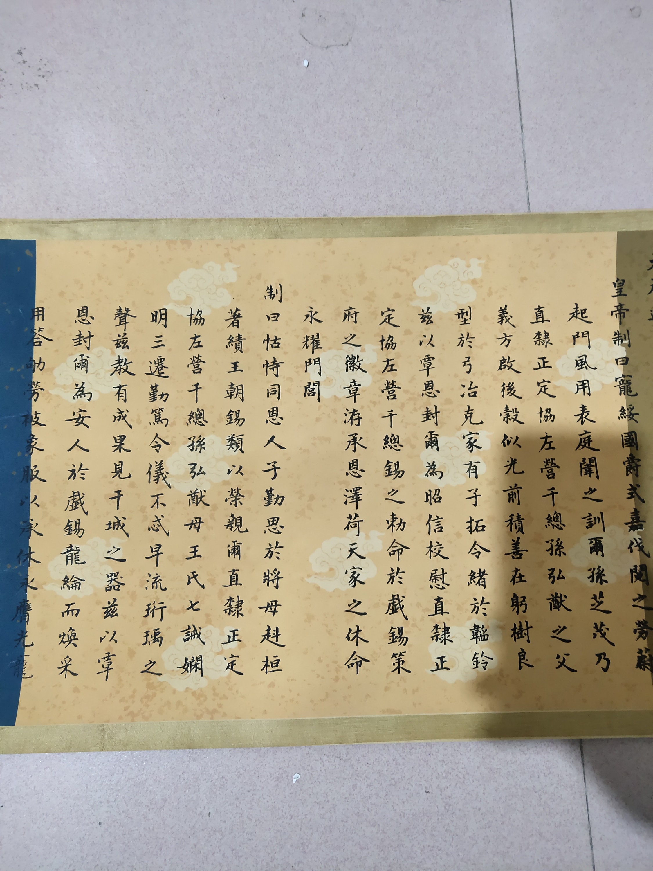 Sacred Edict of the Kangxi Emperor Chinese Art Objects Hand | Etsy ...