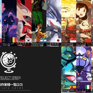Project ORBIS -worldwide Pokemon Illustrations- - Etsy
