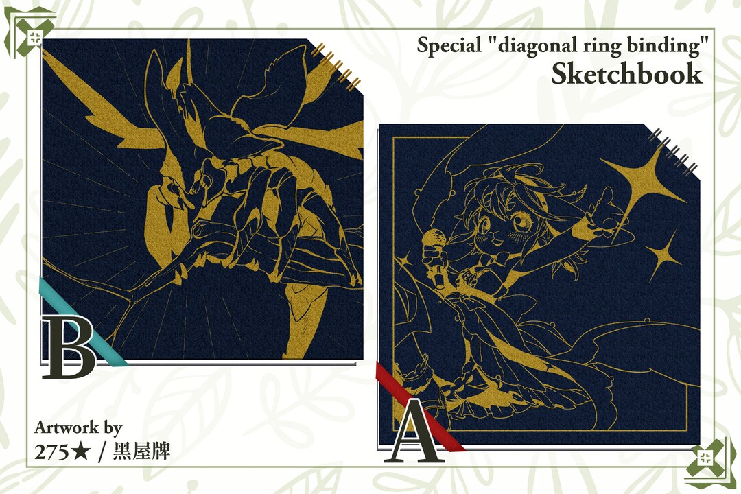 Special ”diagonal Ring Binding" Sketchbook by 黑屋牌 / 275 - Etsy