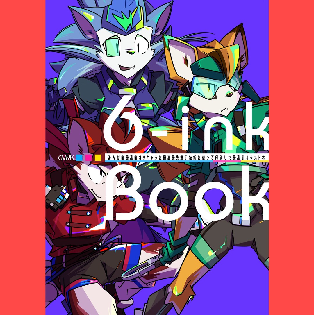 6-ink Book -kemono OC Character Illustrations From Various Artists- - Etsy