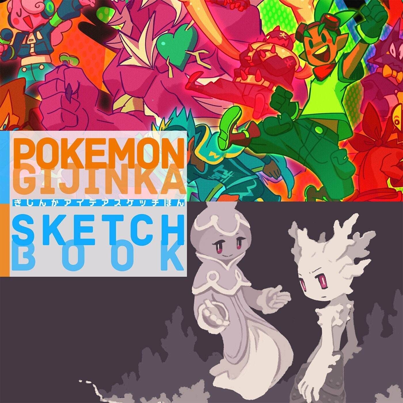 Pikachu Gijinka