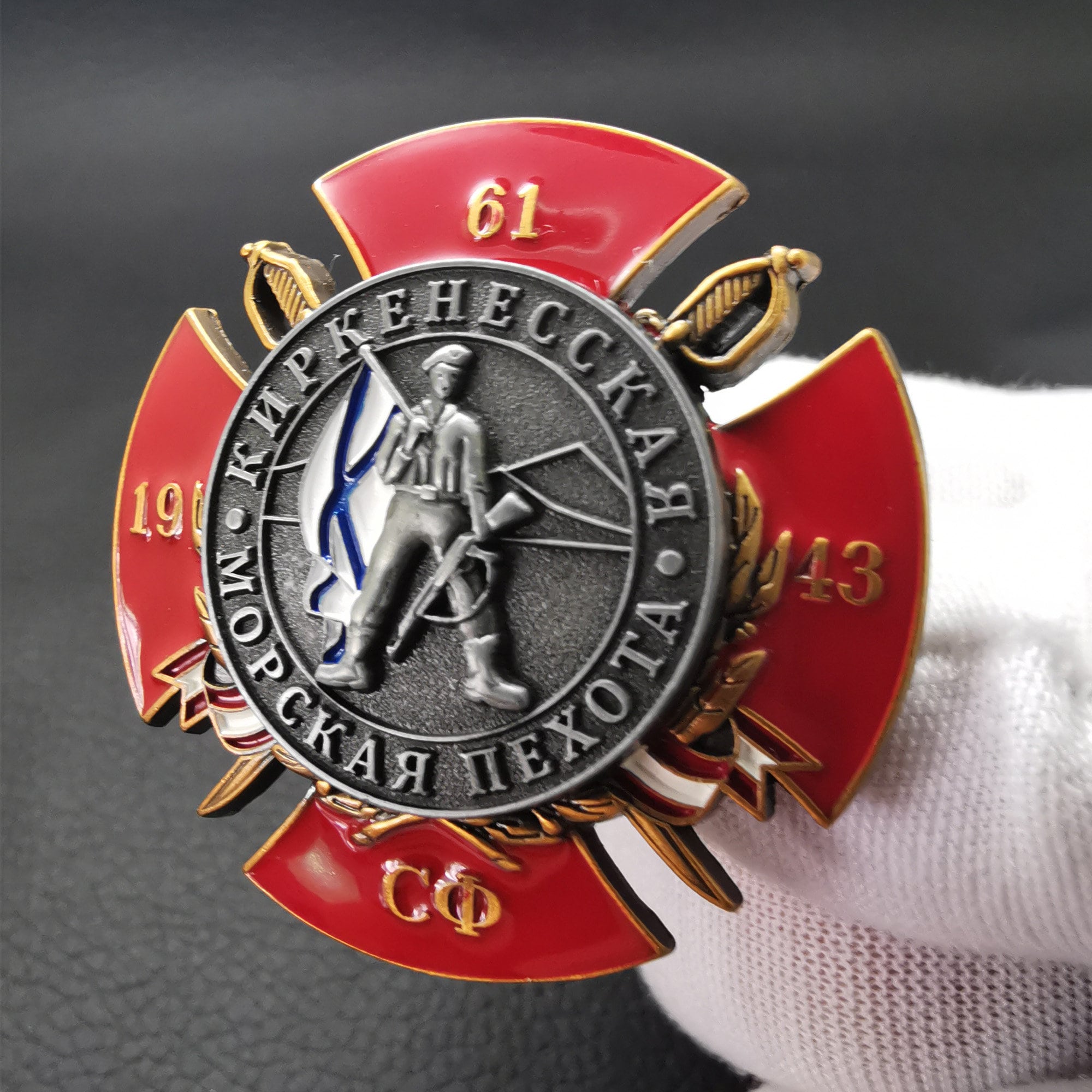 Kgb Badge for sale | Only 2 left at -60%