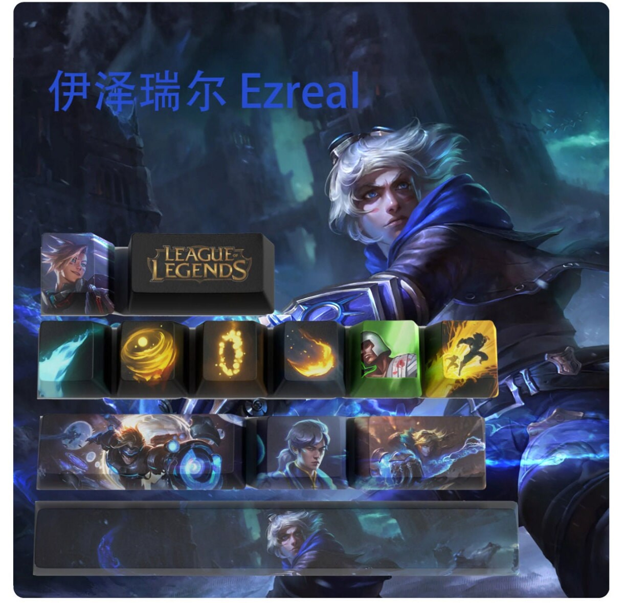 Pulsefire Ezreal Icon