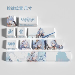Genshin Impact Shenhe Keycaps OEM Profile Gaming Anime Custom - Etsy