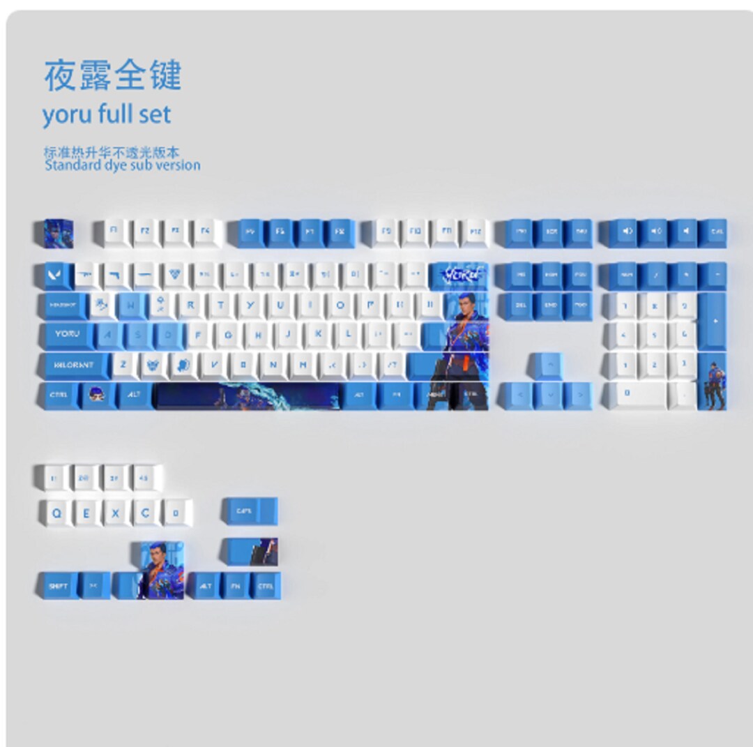 Valorant Yoru Keycaps FULL SET OEM Profile Gaming Anime Custom - Etsy UK