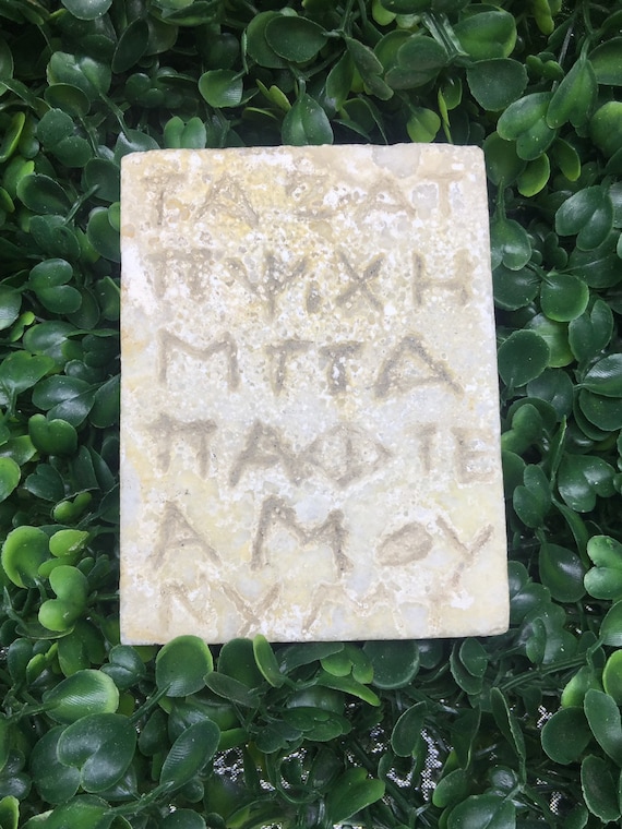 Ancient Greek Writing Tablet