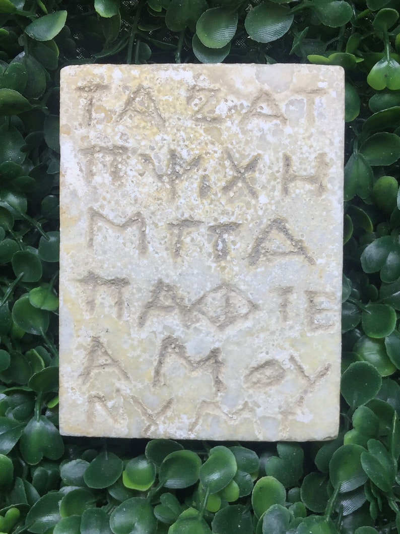Ancient Greek Cuneiform Tablet Greek Writing - Etsy