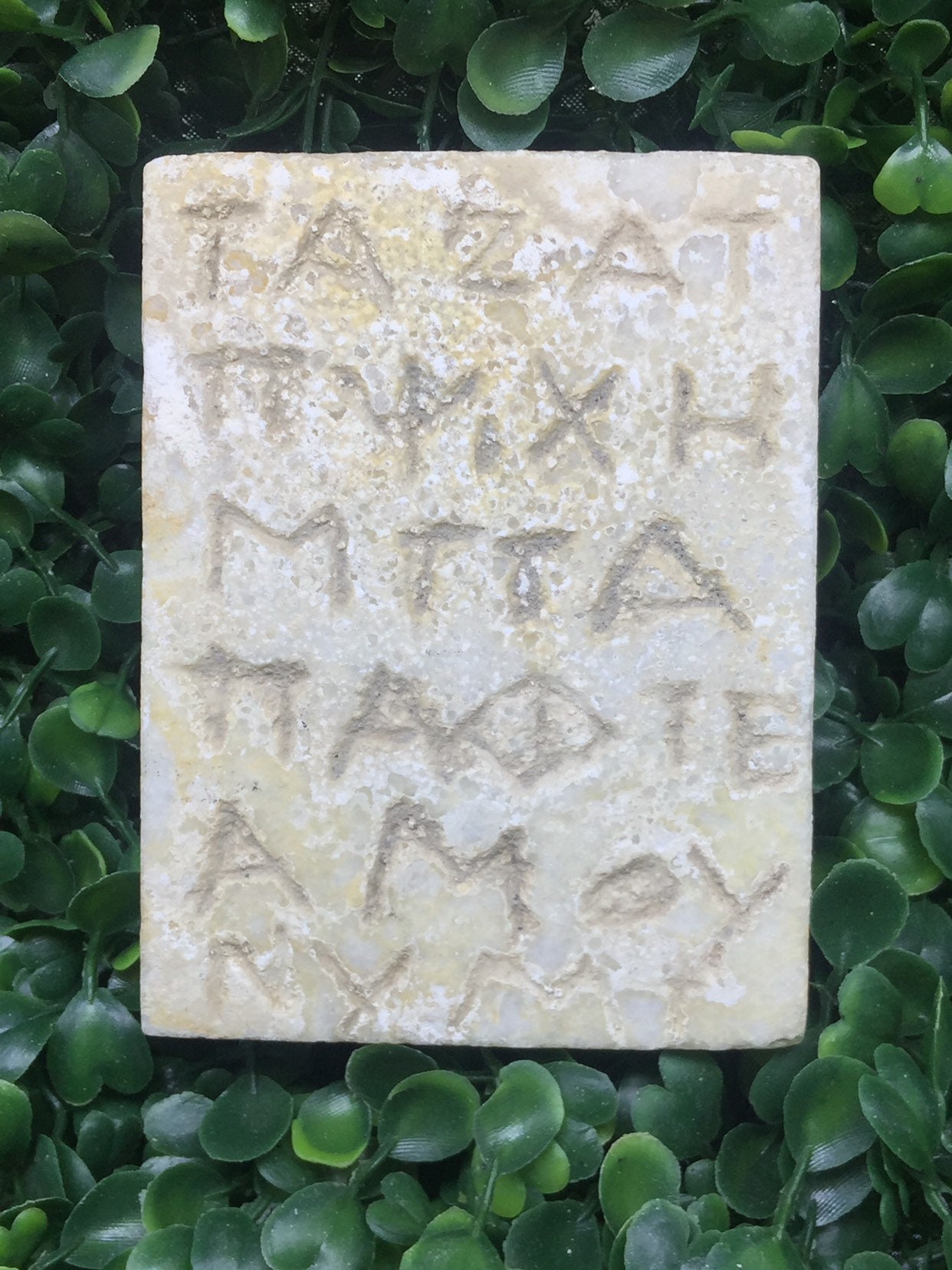 Ancient Greek Cuneiform Tablet Greek Writing - Etsy